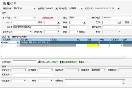 店管家分销代发erp图标