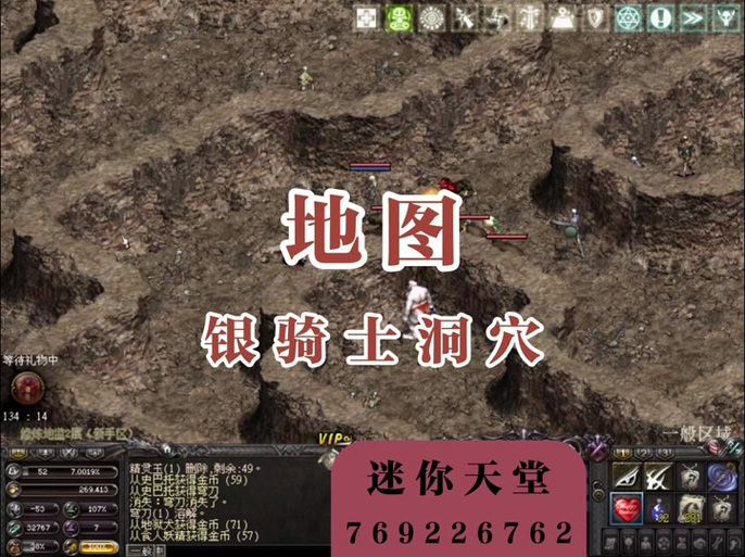 天堂1练级路线