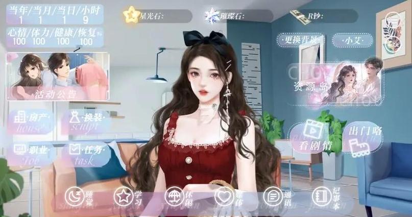 易次元破解版永久免费内购游戏图标