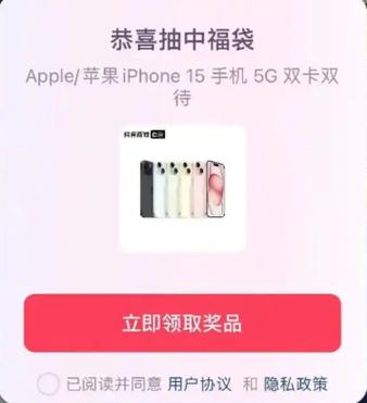 福袋被限制了,怎么解除图标
