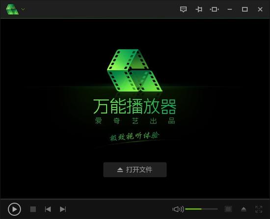 爱奇艺播放本地视频图标