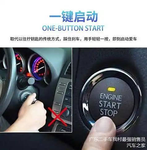 一键启动是按住不放还是按一下截图