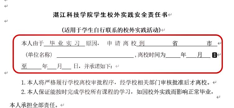 校友邦签到2次时间有规定么