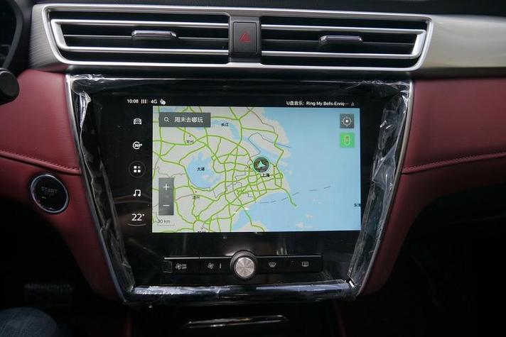 汽车导航显示屏图标