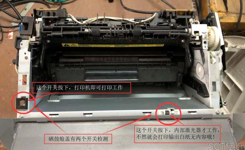 佳能2900打印一半就卡纸图标