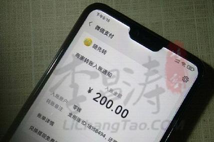 转发文章赚钱2元提现图标