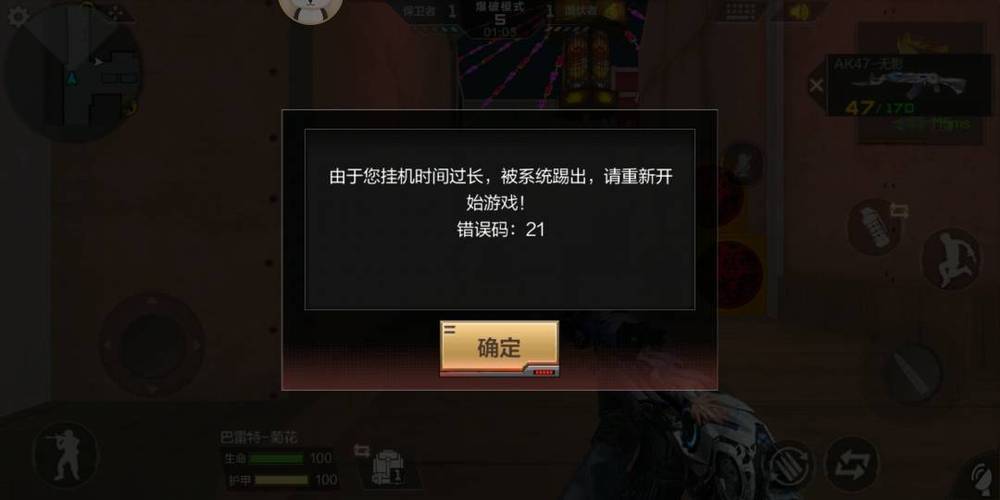 cf无响应怎么解决方法截图