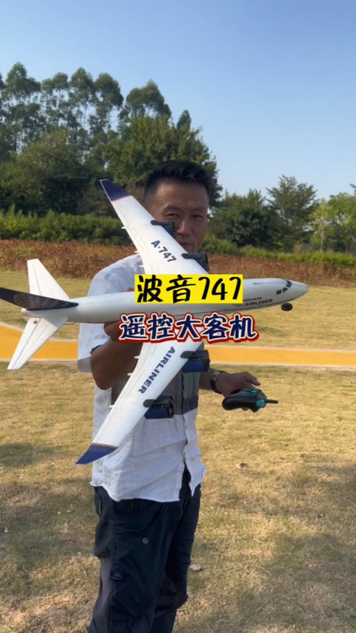 遥控飞机怎么起飞视频截图