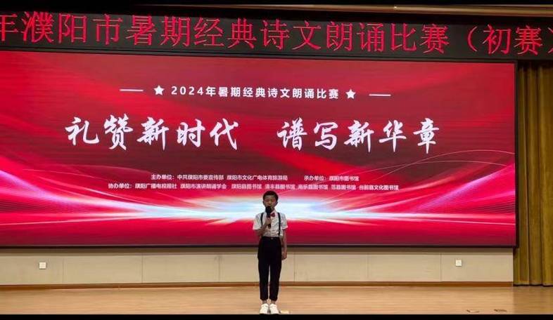 怎样加入朗诵协会