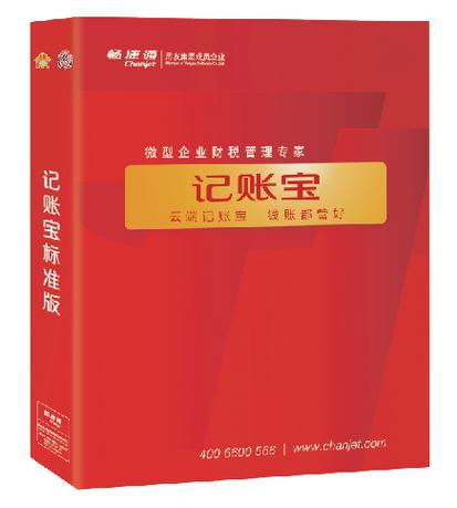 鲨鱼记账和有鱼记账哪个好用缩略图