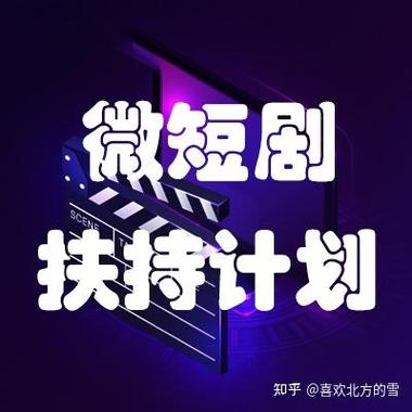 超级兼职短剧图标