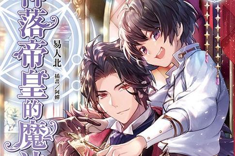 神落漫画百度云图标