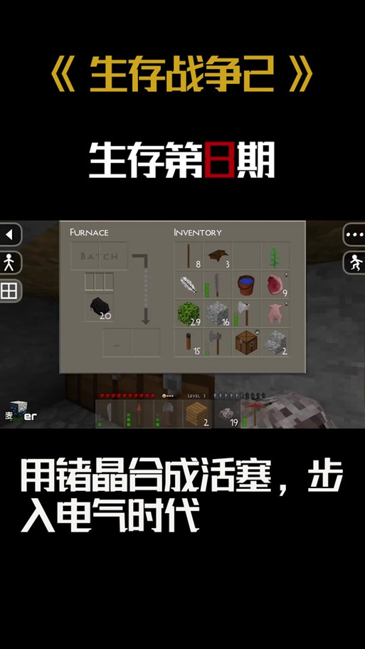 生存战争mod怎么使用