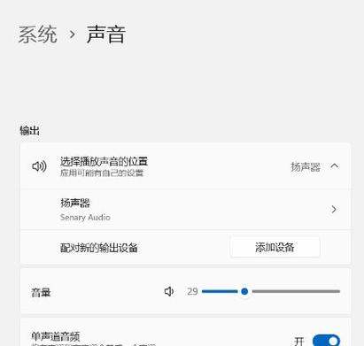 耳机音质突然变差的故障诊断图标