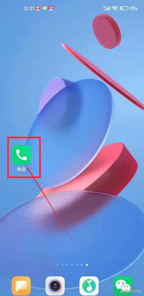 手机怎么设置智能拨号图标