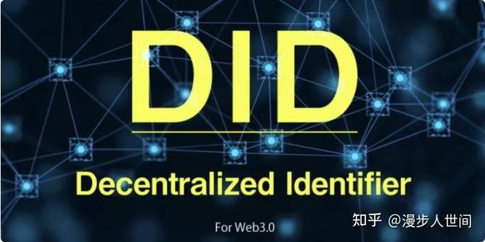 did业务截图