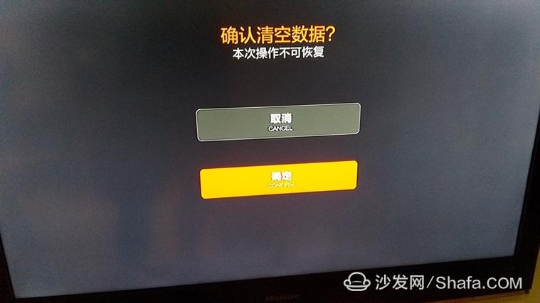 小米盒子无法开机没反应图标