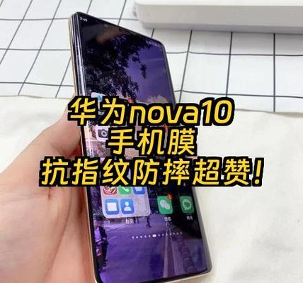 华为手机贴膜要把原装膜撕掉吗图标