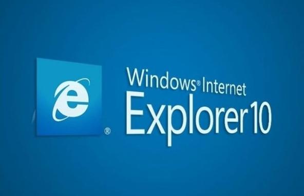 ie10.0浏览器下载截图