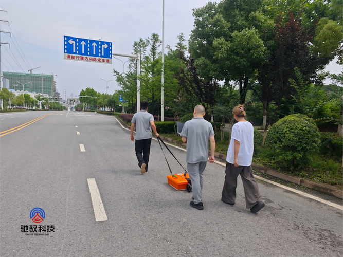 地下管线探测截图