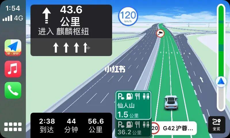 高德地图carplay版图标