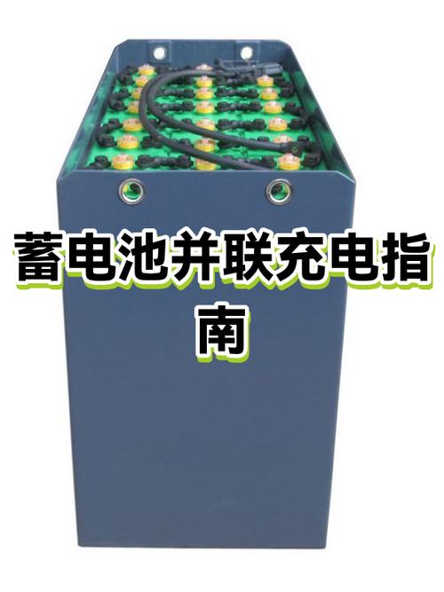 电动车电瓶可以卸下来充电图解图标