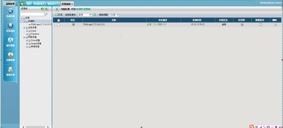 weblogic增大线程数截图