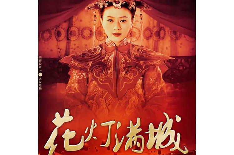 歌曲如花图标