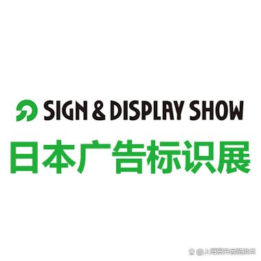 广告标志图标