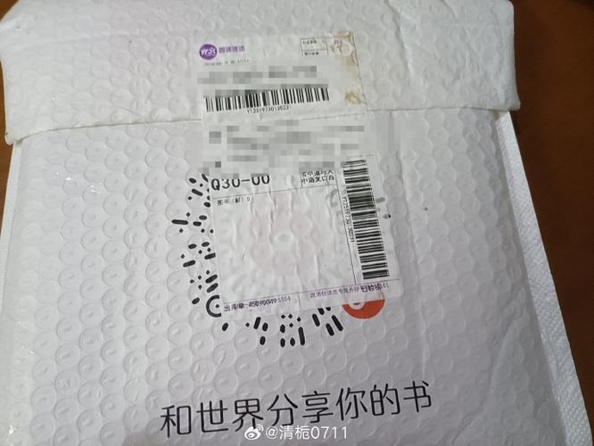 多抓鱼二手书店的信息截图