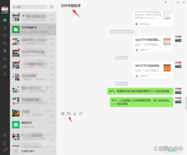 如何发微信推文给别人转发截图