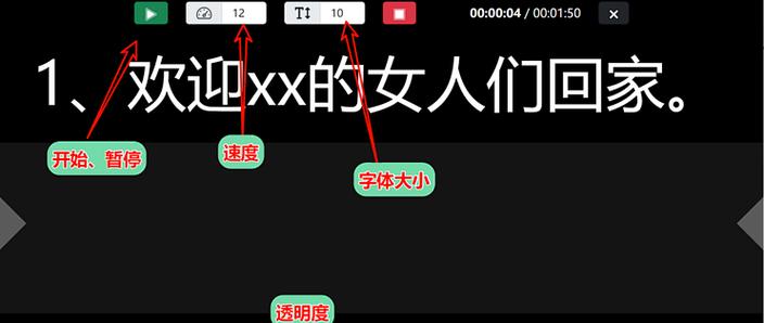 视频转提示词网站截图