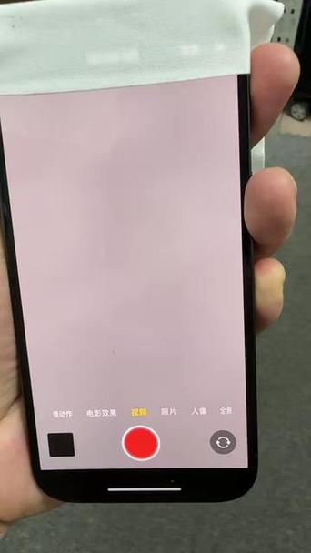 前置摄像头有一圈光图标