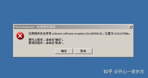 视频文件无法导入pr图标