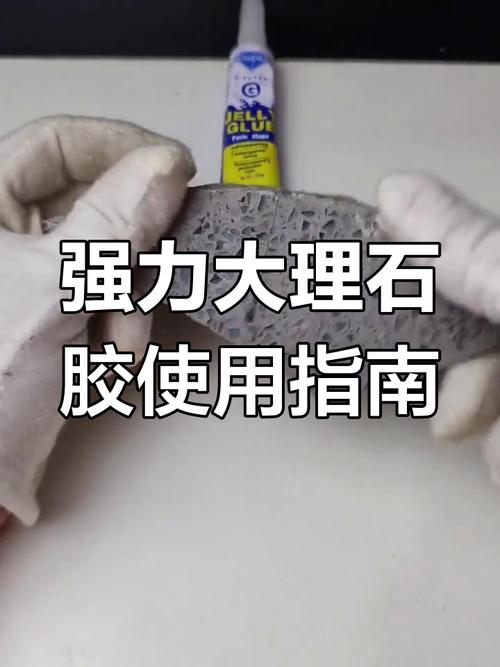 大理石修补用什么材料图标