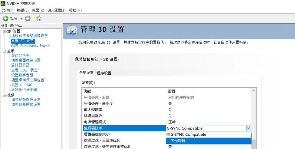 间歇性黑屏原因截图