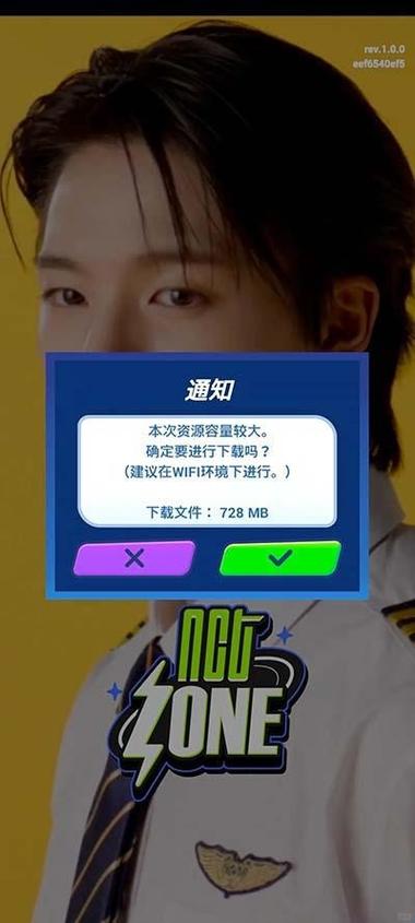 nctzone在哪儿下载
