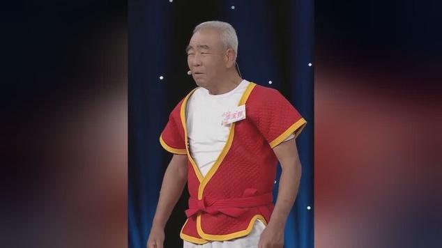 老头的搞笑外号