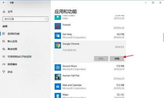 怎么删除流氓文件夹图标