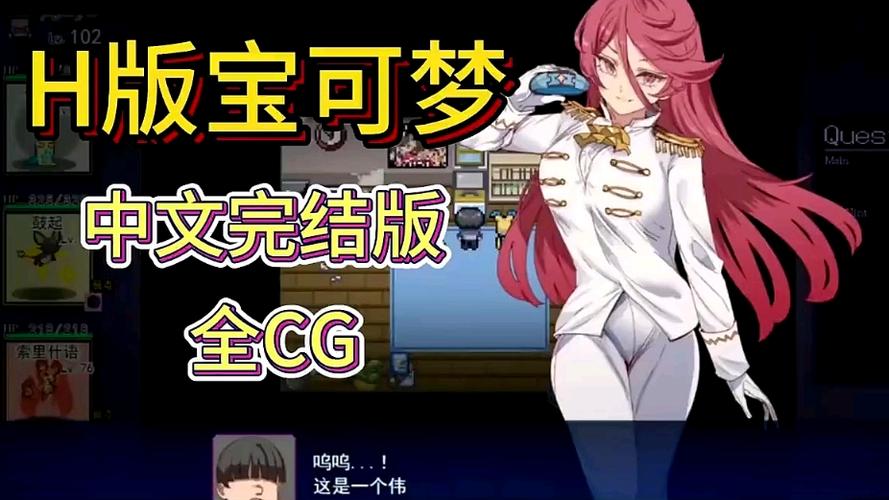 h版宝可梦迷之规则最新版图标