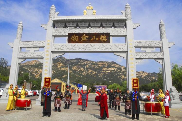 淘金小镇在哪里图标