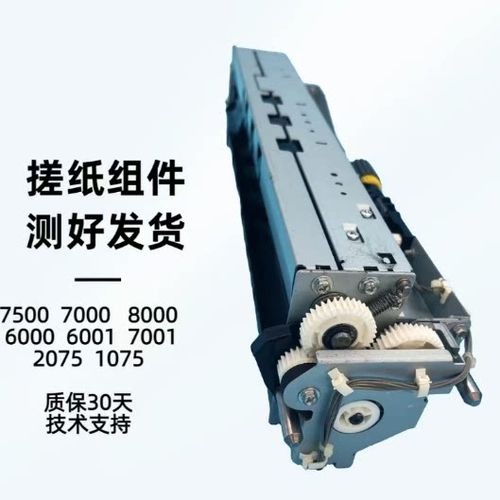 理光7503清洁纸电机测试代码截图