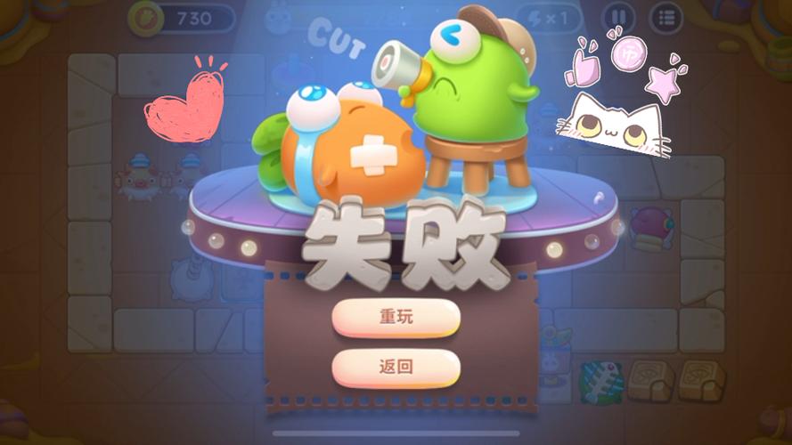 萝卜保卫战4图标