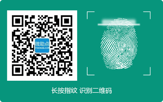 怎么识别二维码图片图标