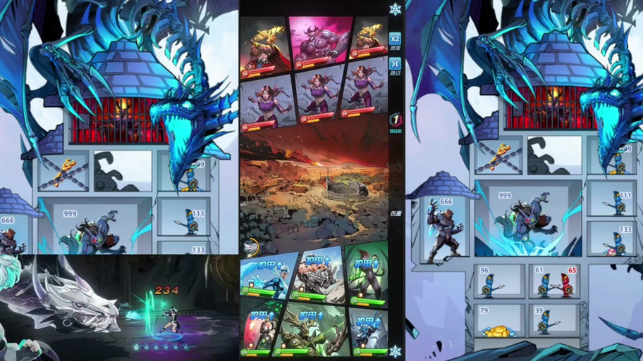 战斗无止境 手机存档截图