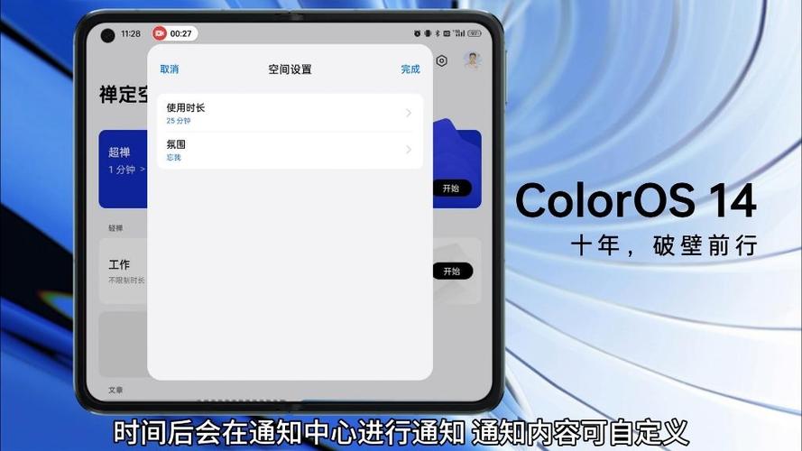 电脑禅定模式截图