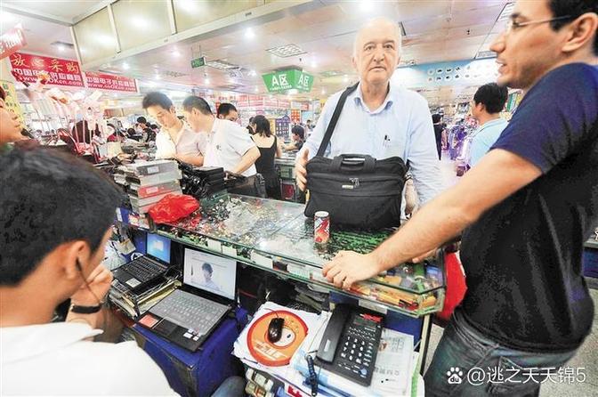 华强北价格表今日图标