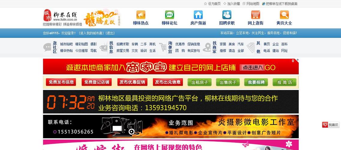 1688商家版下载官网图标