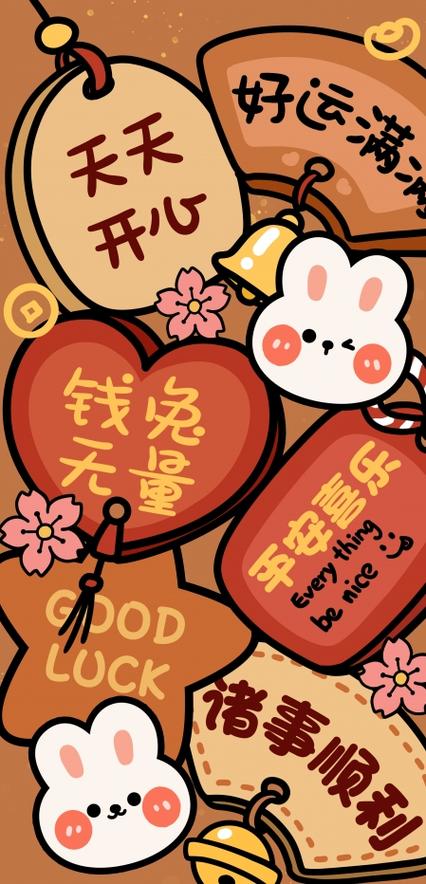 2023开心乐