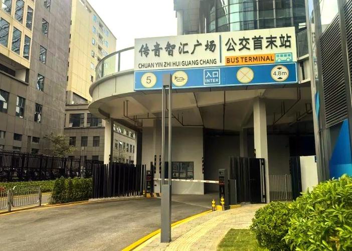 中国中铁股票图标